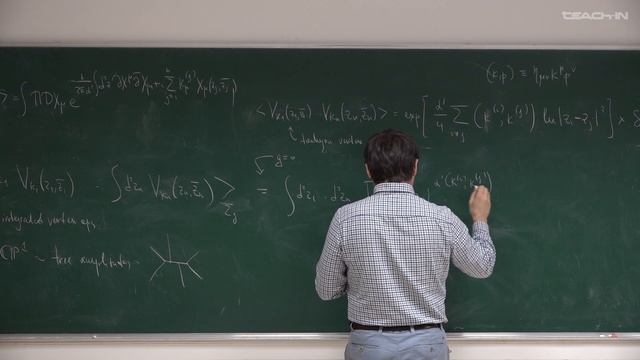 Быков Д.В. - Introduction to String Theory - 14. More on Scattering Amplitudes