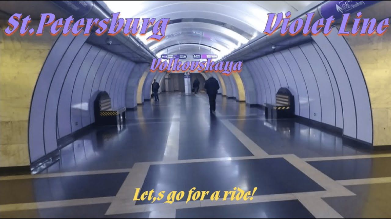 Ст. метро Волковская, Ленинград (СПб) - интерьер, пассажиры, прибытие-отправление поездов Фрагмент 2