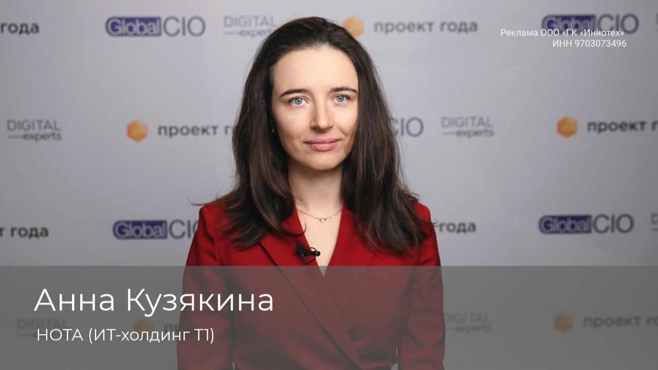 Переход «Группы Астра» на ВКС-систему DION v2