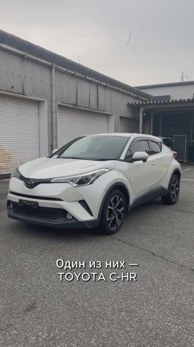 TOYOTA C-HR · 2017 / Зеленый угол 2.0 / Акебоно #зеленыйугол #автоизяпонии #akebono Подробнее тут 👉