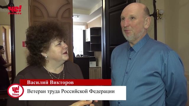 ветераны труда