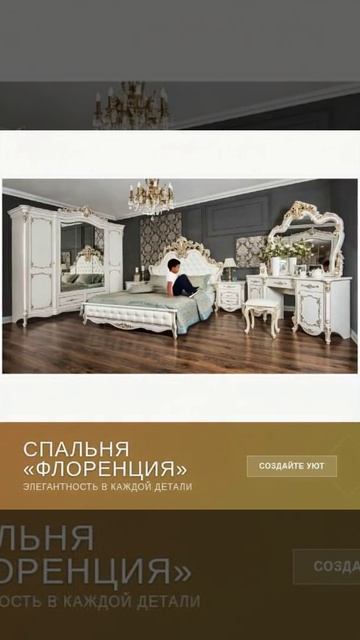 Спальня Флоренция 5-ств белый перламутр глянец