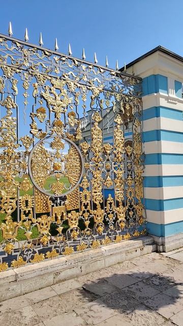 о Золотые ворота  Екатерининского дворца