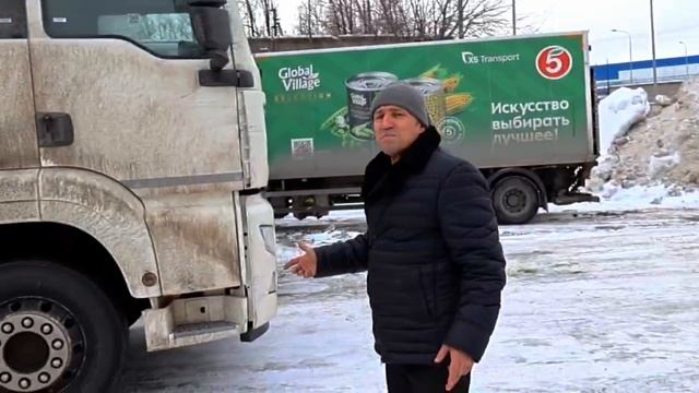 Обзор SITRAK сцепка АТП Челябинск