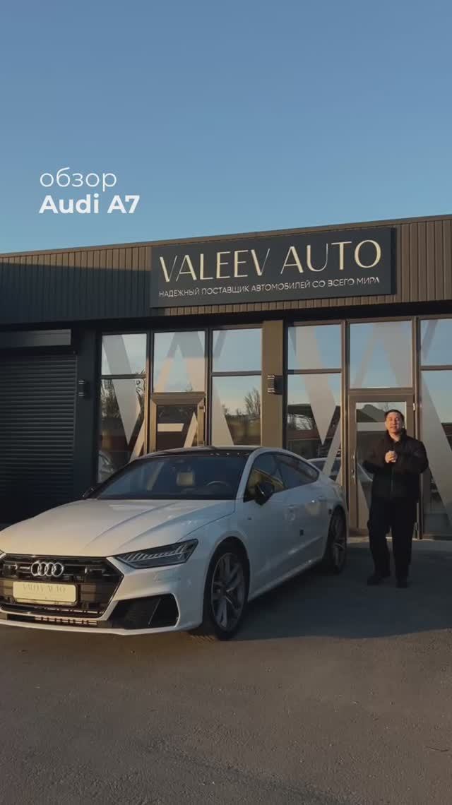обзор Audi A7