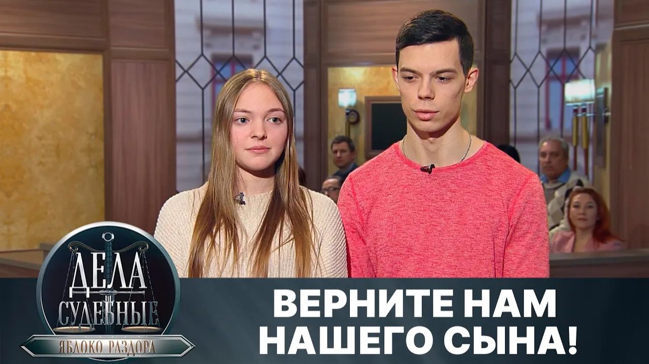 Дела судебные с Алисой Туровой. Яблоко раздора. Эфир от 17.03.25