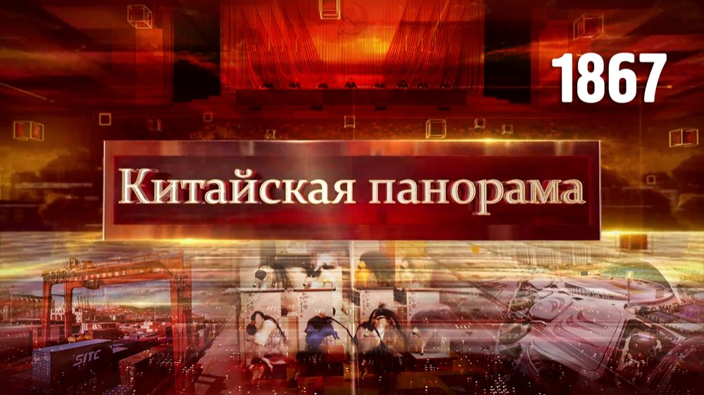 Залог успеха пятилетки, торговый рекорд, поддержка бизнеса, энергичный символ года – (1867)