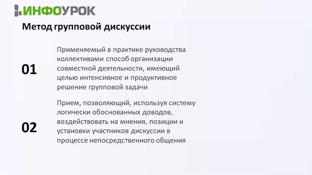 Структура тренинга