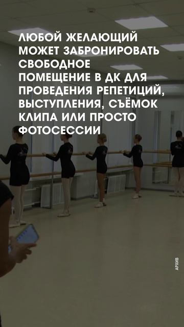 Два коломенских ДК в топ-10 лучших