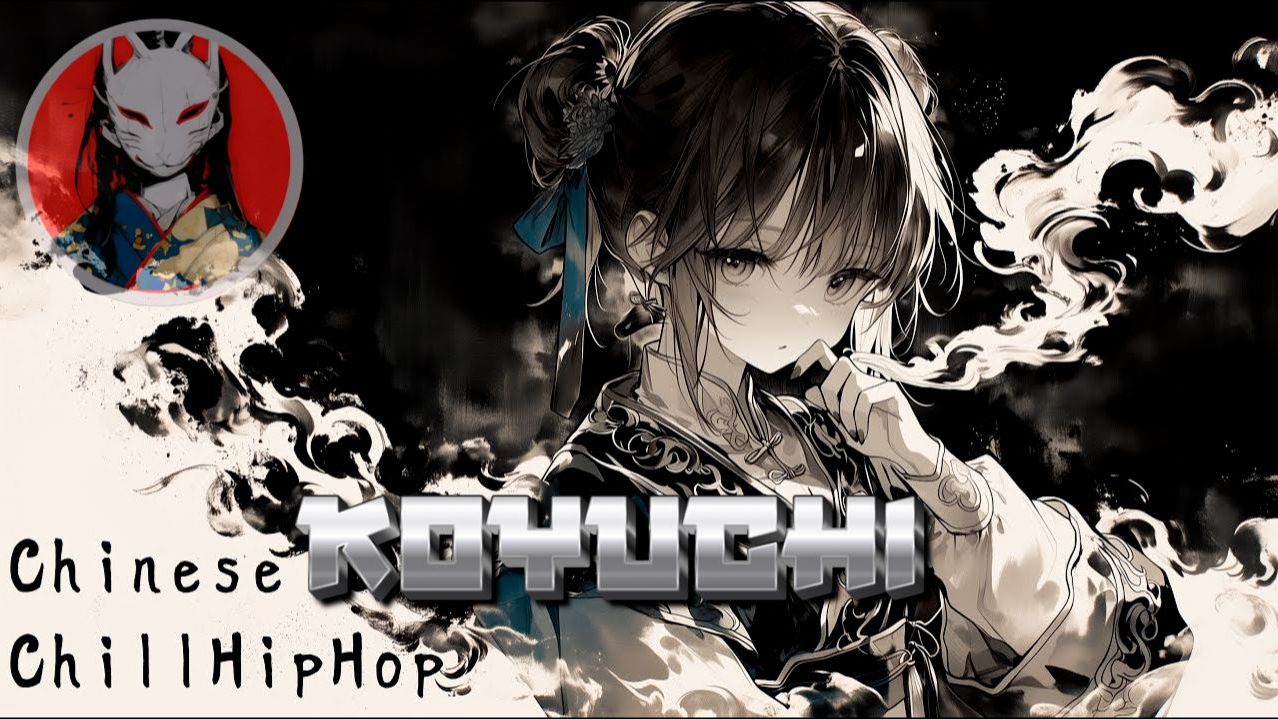 💮_Lo-fi - Chinese Lofi Hip Hop / Chill Beats｜ChLo-Fi_KOYUCHI_22-01-2026