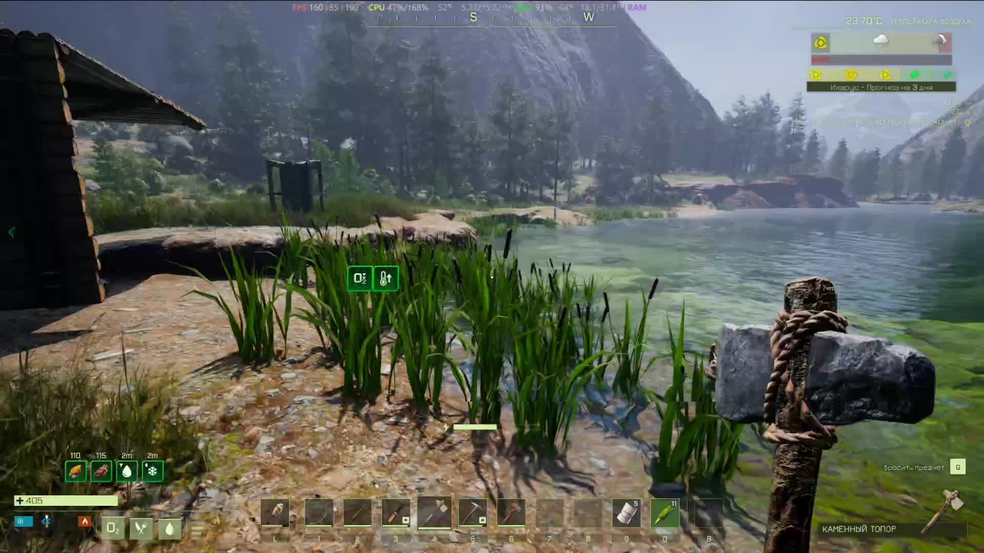 Продолжаем выживать в ICARUS!