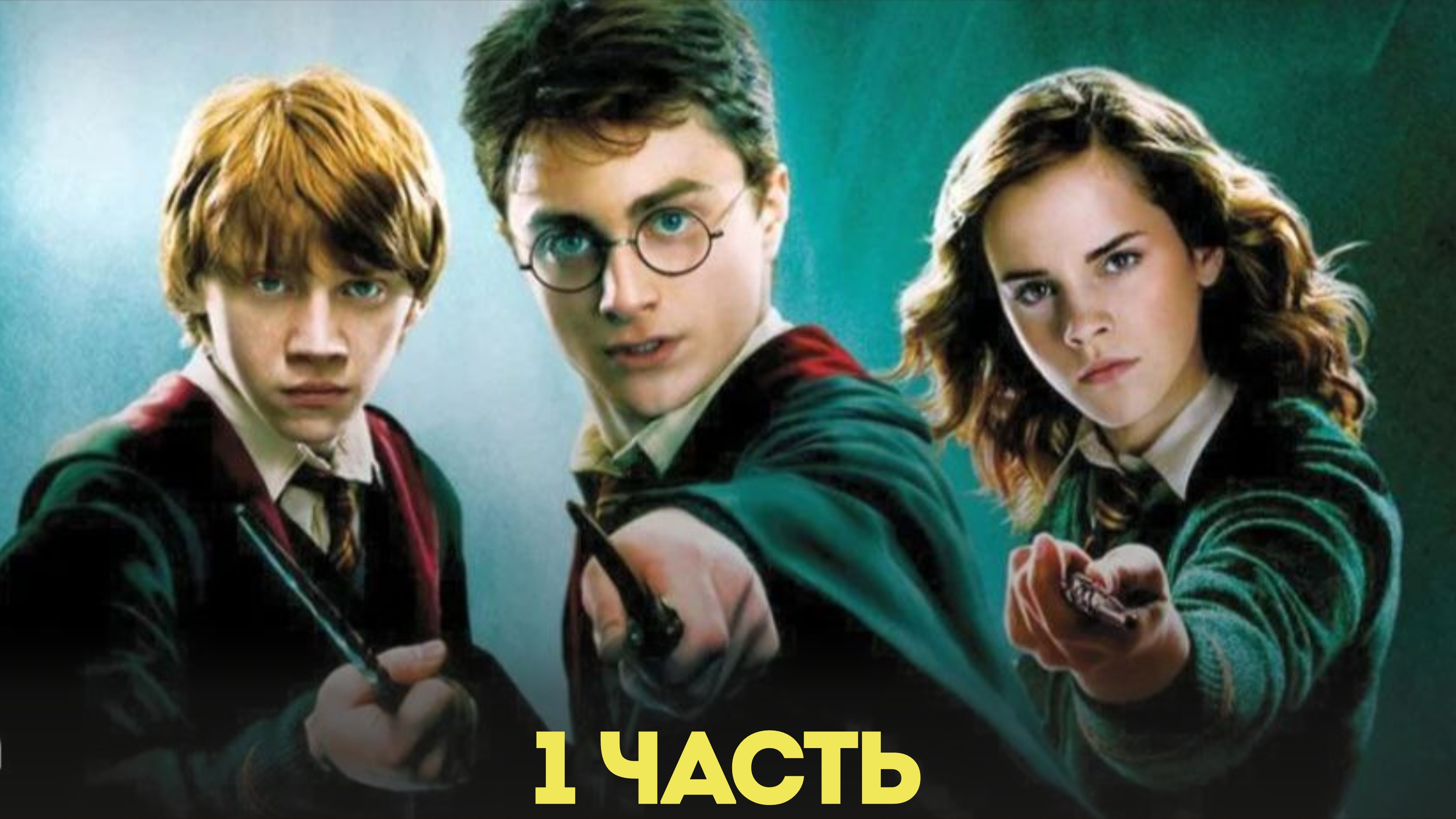 3. Раузер: 1часть/ 10.С:f6, К:с6, Фе1