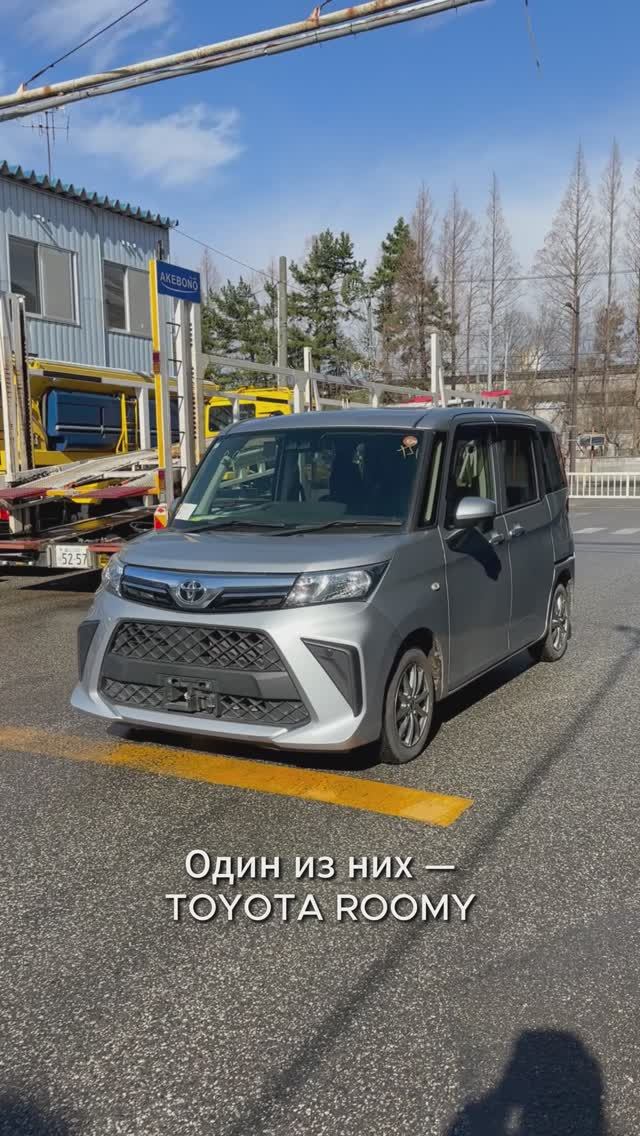 TOYOTA ROOMY · 2021 /Зеленый угол 2.0 / Акебоно #зеленыйугол #автоизяпонии #akebono Подробнее тут 👉