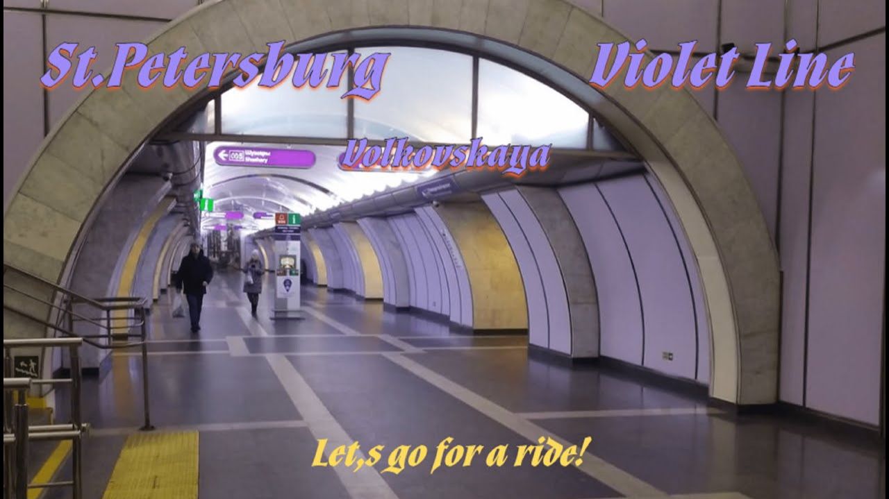 Ст. метро Волковская, Ленинград (СПб) - интерьер, пассажиры, прибытие-отправление поездов