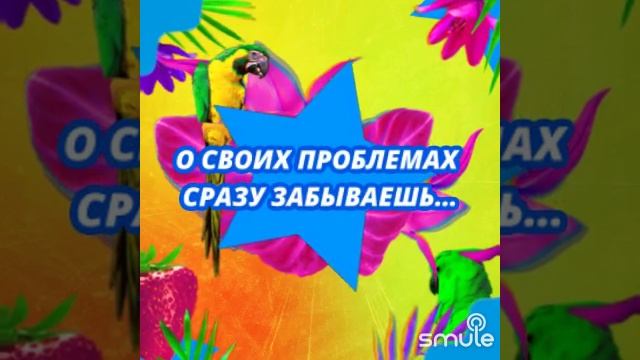 Я пришла за счастьем