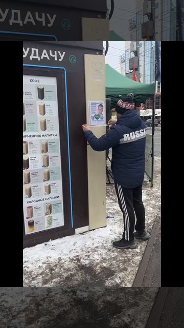 Артем, Ростов с тобой (Артем Сапрыкин, миодистрофия Дюшенна)