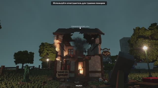 Прохождение Teardown 1 часть!