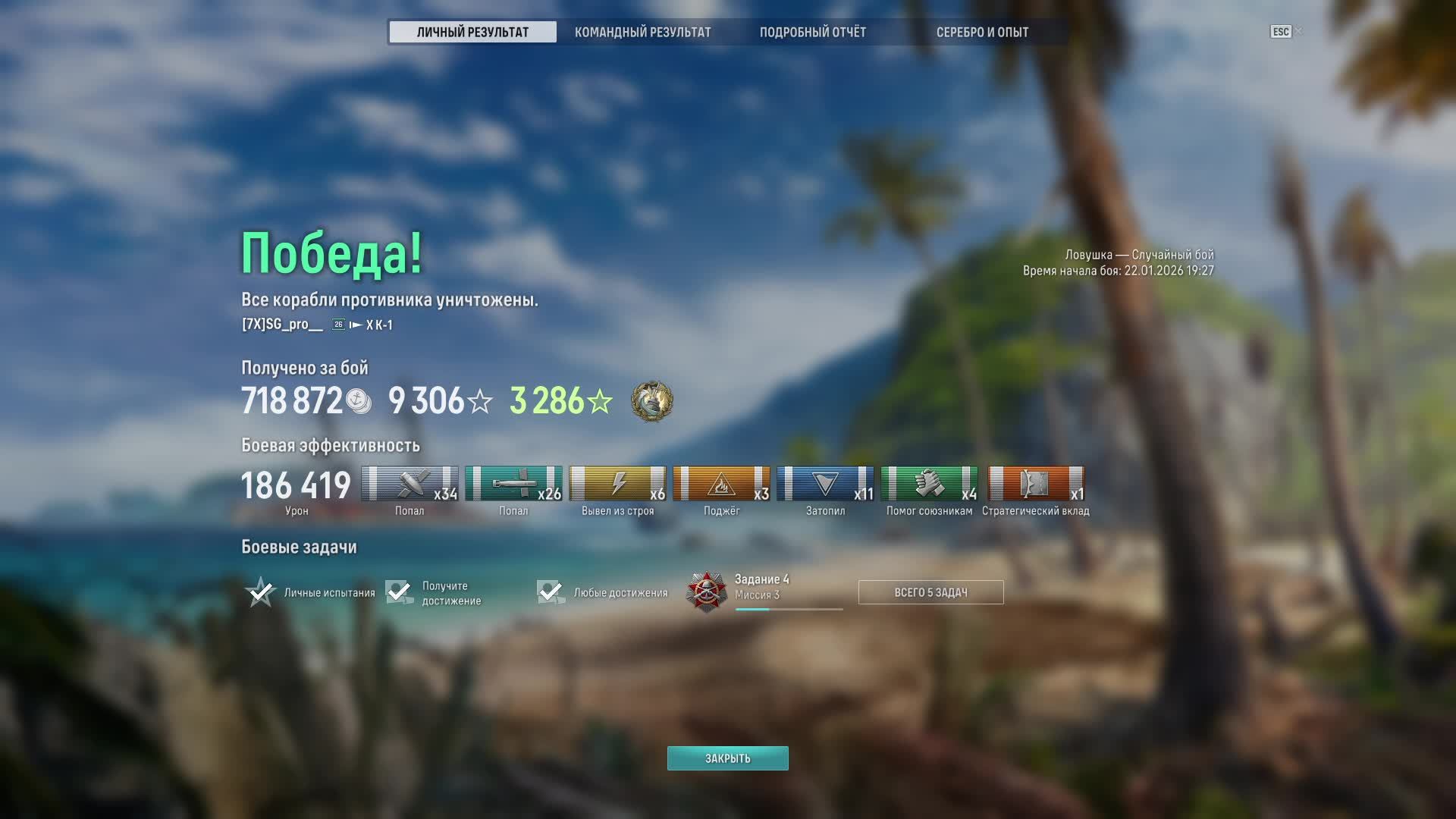 Крысим или летаем в мире кораблей