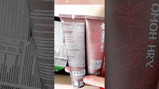 Распаковка посылки Siberian Wellness.
20.01.2026 г.