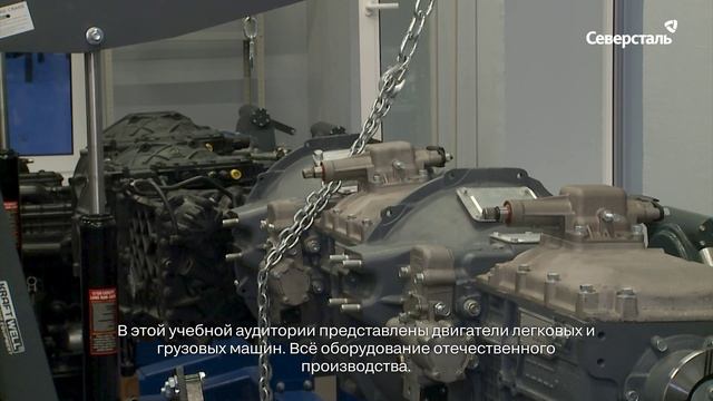 «Северсталь» направила 35 миллионов рублей на развитие Череповецкого лесомеханического техникума