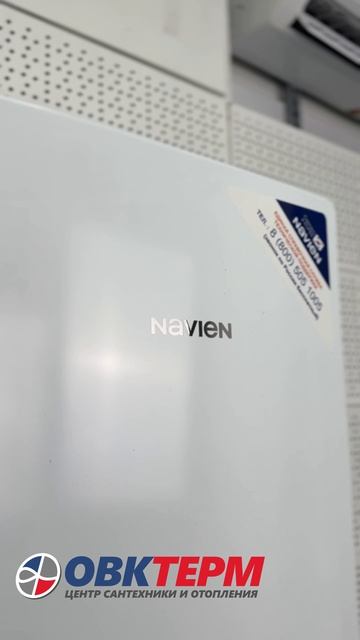 Котел газовый настенный NAVIEN Deluxe Comfort PLUS-24K (24 кВт,13,8 л/мин,2-х конт,турбо,без трубы)