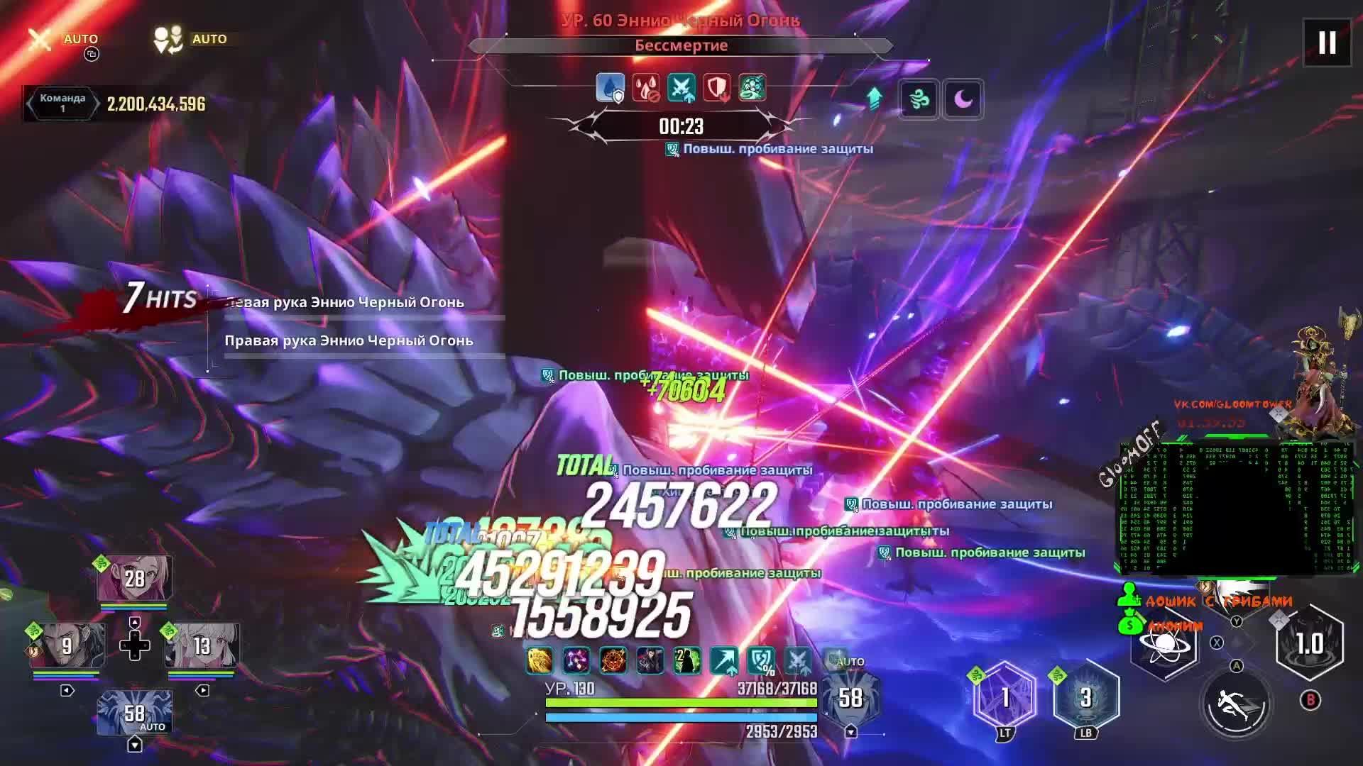 F2P бс2,0M 130ур 78репа.Обнова1345. Игра Solo Leveling: Arise