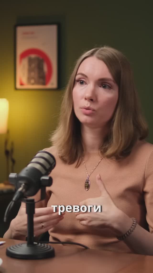🧘♀️🌿 Техники для снижения тревоги во время беременности