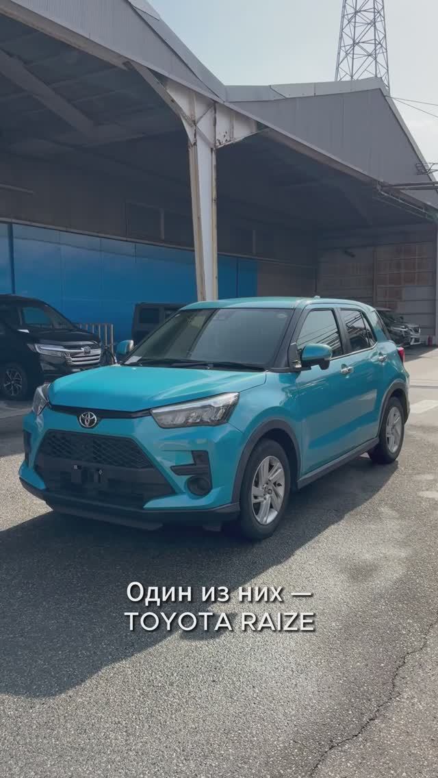 TOYOTA RAIZE · 2021 /Зеленый угол 2.0 / Акебоно #зеленыйугол #автоизяпонии #akebono Подробнее тут 👉