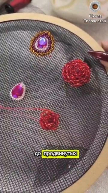 Бисерная вышивка в смешанной технике