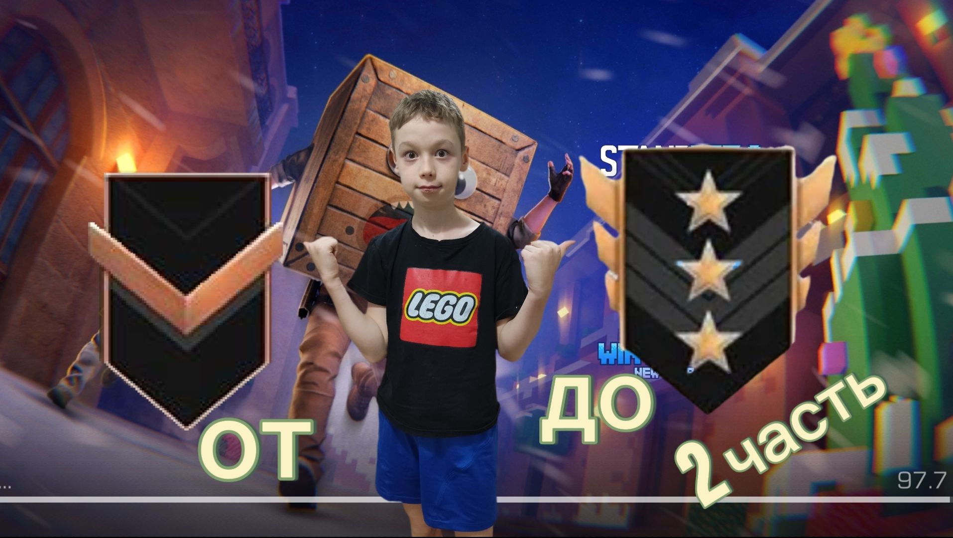 От Бронзы до Голда в Standoff 2 ( 2 часть)