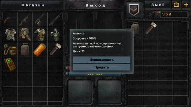 Stalker Spatial Trap - смотреть видео онлайн от «Кузьмич MobilePlay» в хорошем качестве ...