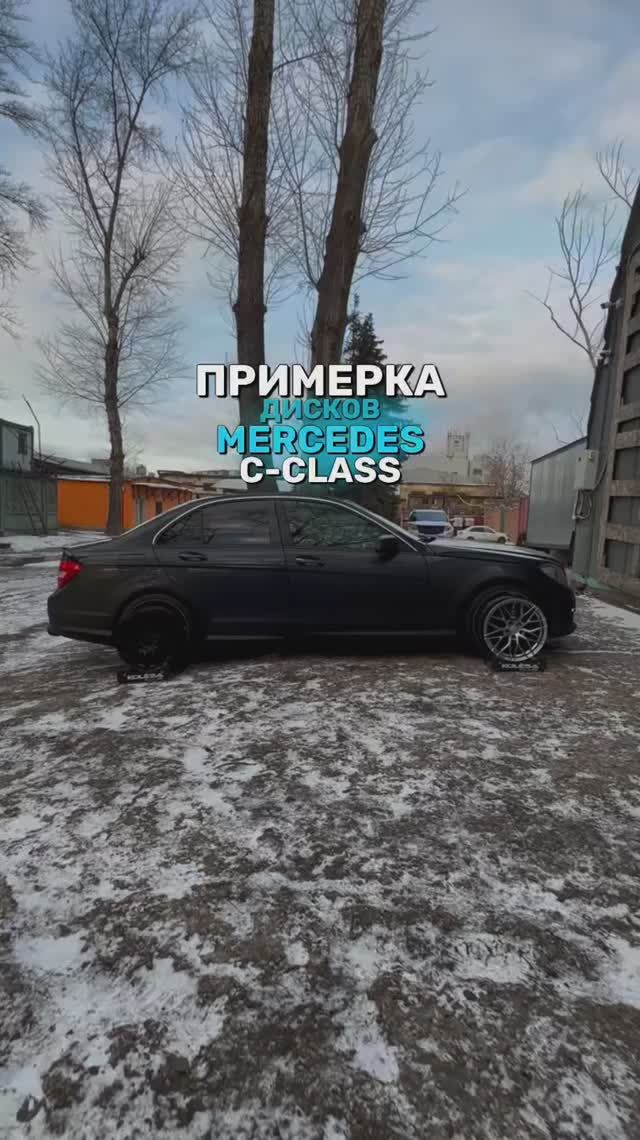 Mercedes C class на примерке дисков в 17-ом диаметре