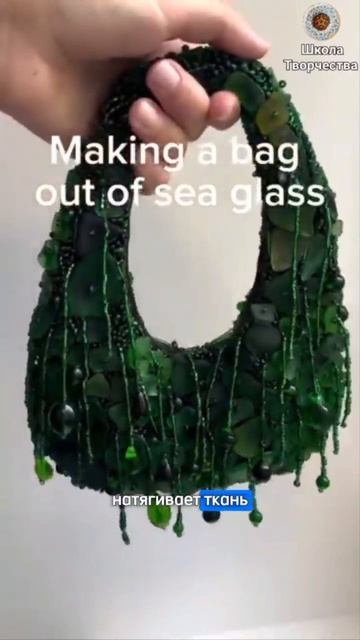 Сумочки из отходов, ручная работа