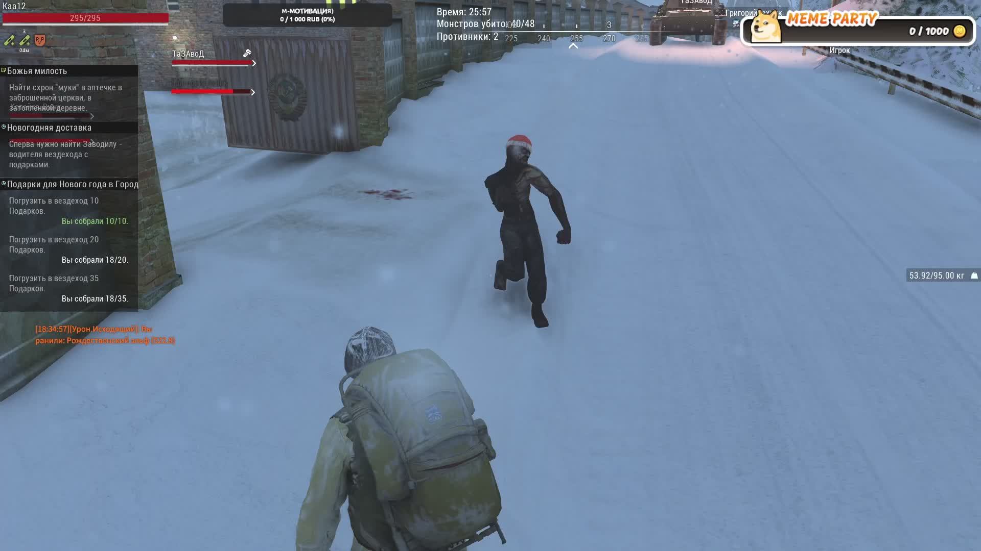 Сталкер онлайн 🔴 Stay Out 🔴 квесты и фарм #3