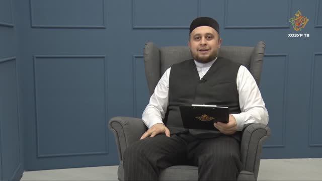 Гаилә дәресләре #1