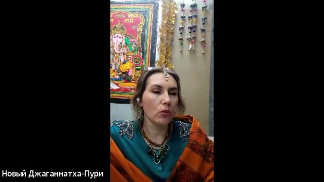 22/01/26 БГ 10.41  - ЕМ Враджарани дд