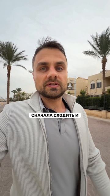 Как в отеле получить лучший номер?