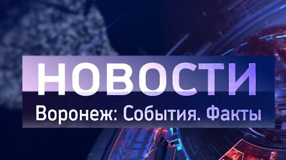 Выпуск новостей от 22.01.26