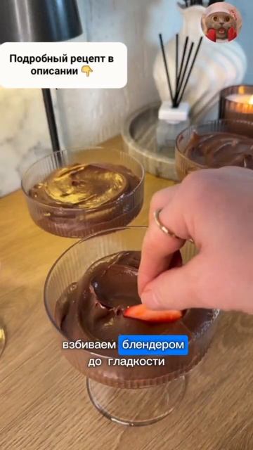 Шоколадный пудинг за 15 минут