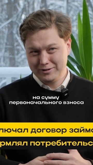 Схема от застройщика, из-за которой можно остаться с двумя кредитами