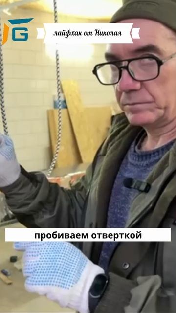 Секрет от Николая/#G_откос #ПлоскийСтарт