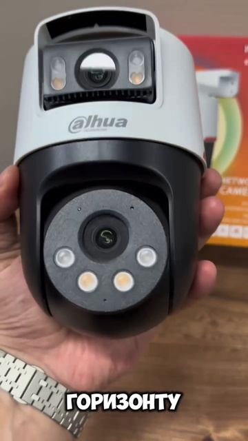 Поворотная камера от Dahua