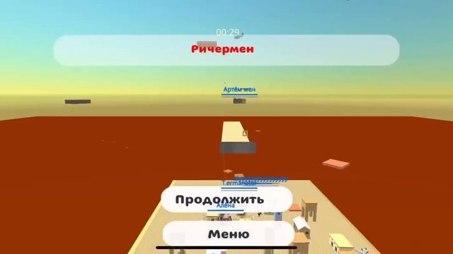 разные звуки чг