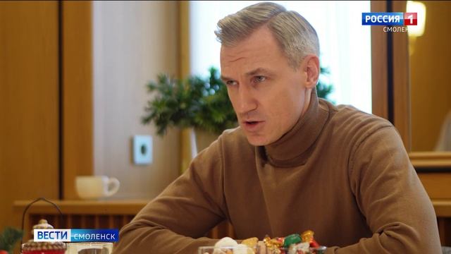 Губернатор исполнил мечту юной смолянки в рамках акции «Елка желаний»