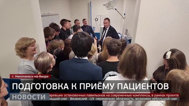 Николаевская районная больница: скоро открытие. Новости. 23/01/2026. GuberniaTV