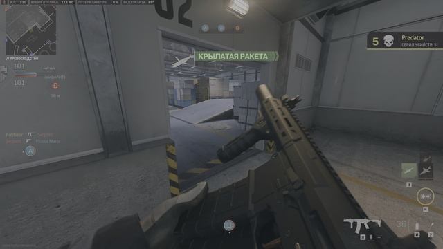 Call of Duty Modern Warfare 2 2022 Alboran Hatchery Превосходство Predator 23 01 2026 HDR 2K