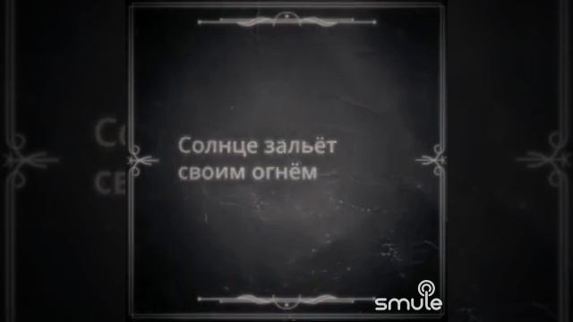 Как незаметно