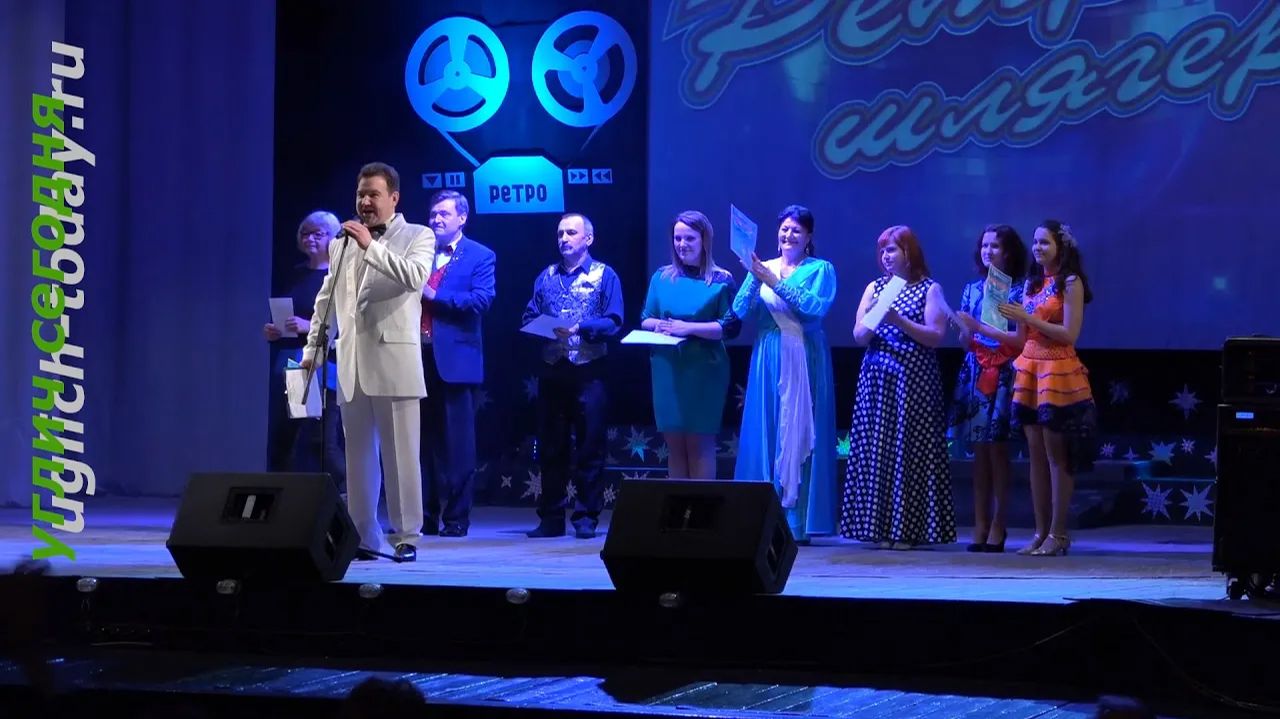 2016/02/12 – «Ретро–шлягер». Муниципальный этап. Награждение