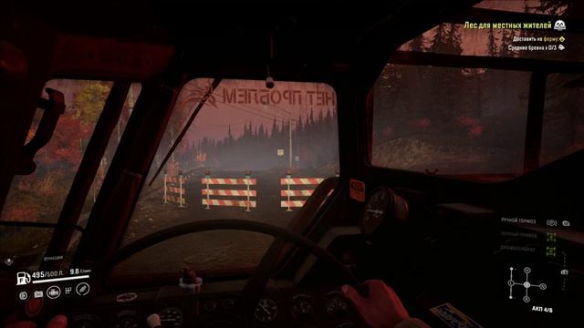 прохождение Snowrunner Мичиган (США) часть 32 без комментариев