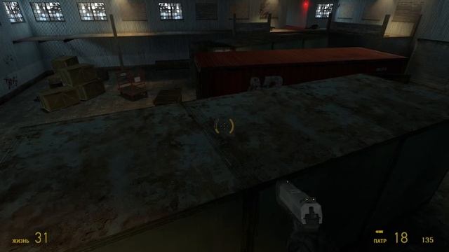 Half-life 2 | Через Каналы